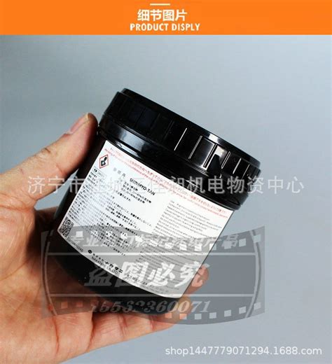 日本中谷shinmyotan新明丹n Red 红丹合模检剂齿轮啮合红丹油400g 阿里巴巴