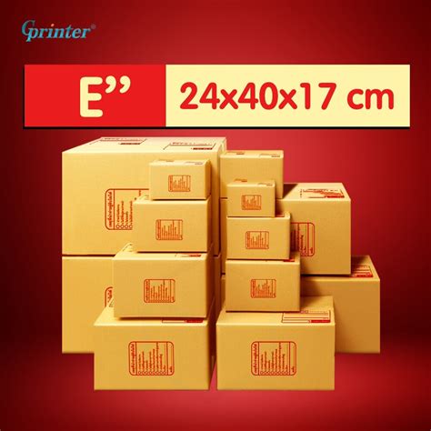 Gprinter ราคาพิเศษ กล่องพัสดุ แพ็ค 20 ใบ กล่องไปรษณีย์ M G C8 D 2c E