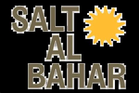 Fall Season Redeemable Day Pass Salt Al Bahar