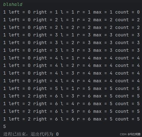 双指针算法双指针算法原理 Csdn博客