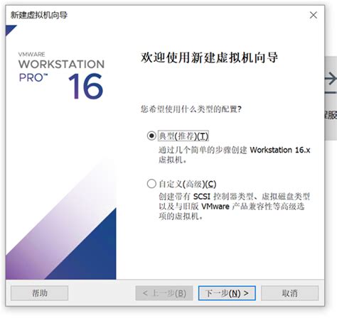 redhat 8 4 安装andvmware workstation 安装 redhat8 4 红帽8 4镜像下载 csdn博客