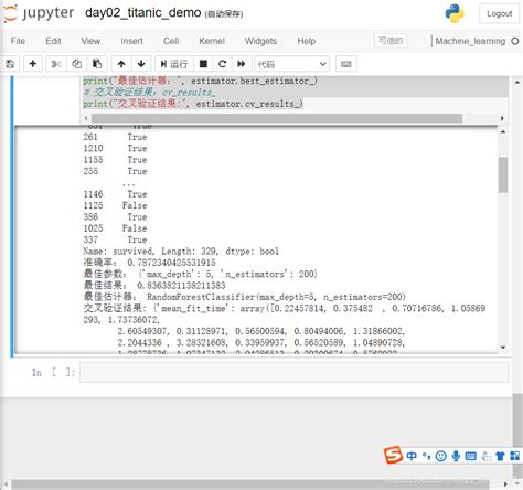 黑马程序员 三天快速入门python机器学习（第二天） 黑马程序员机器学习课件 csdn博客