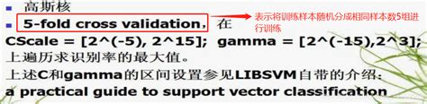 机器学习——支持向量机svm实例（兵王问题，svm求解步骤以及思路，不求解不编程） svm支持向量机例题 csdn博客