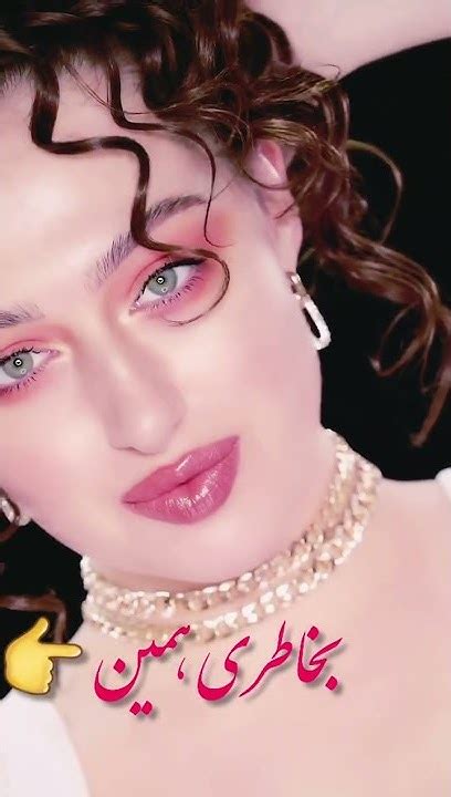 تمثیل دختر افغانی در آهنگ امریکایی😱😱😱😱😱😱😱😱😍 Youtube