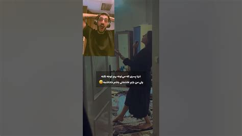 معنی خار مادر استعداد رو با دیدن این ویدیو فهمیدم😳 ️🔥موسيقى Youtube