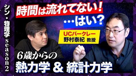 野村泰紀（yasunori Nomura） Yasunomu1 Posts X