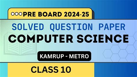 Class 10 Pre Board 2025 Computer Science Solved Question Paper