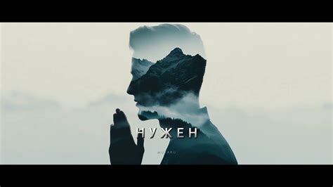 Mutaru НУЖЕН Youtube
