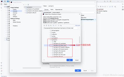 如何在intellij idea中识别一个文件夹下的多个maven module？ idea打开目录自动识别module csdn博客