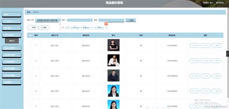 Java商品报价管理商品价格管理系统 Csdn博客