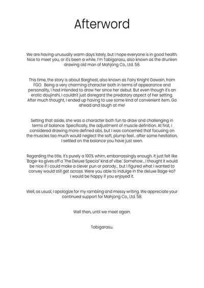 Tokumori Bage Donburi Extra Large Bage Bowl Nhentai Hentai