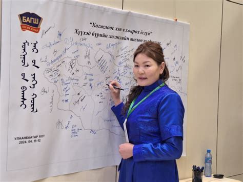 Цэцэрлэгийн багш нар тулгамдаж буй асуудлаа хэлэлцэж байна