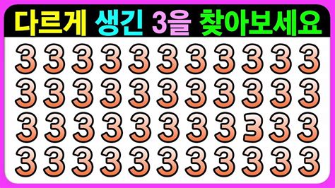 치매예방 게임도 색다르고 재미있게~ 정성껏 만들었습니다 도움이 되었으면 합니다 치매예방퀴즈 숨은그림찾기 틀린그림찾기 초성퀴즈 치매예방게임 기억력테스트 다른그림찾기 인지업