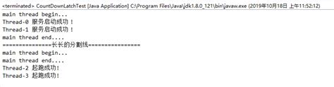 Java Countdownlatch 使用与案例测试 穷苦书生 博客园 Java Countdownlatch 使用与案例测试 穷苦书生 博客园