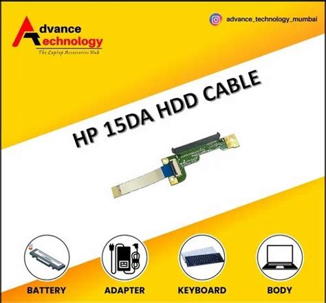 Hp 15da Hdd Cable At ₹ 600 Piece Hdd Cables In Mumbai Id 2853348126812
