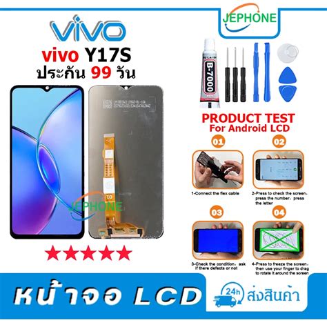 หน้าจอ Lcd Vivo Y17s Display จอ ทัช อะไหล่มือถือ อะไหล่ จอ วีโว่ Y17s แถมไขควง Shopee Thailand