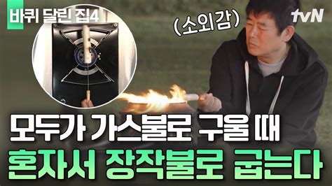 니가가래떡먹고판단해남의말에휘둘리지말고나는니가줏대있게인생살았으면좋겠어남이맛있다고해도니가직접먹어보고판단해 바퀴달린집4 Youtube