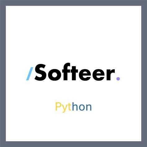 [문제모음] softeer python lv3