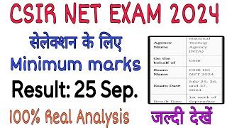 Csir Net Result 2024 Csir Net Scorecard 2024 Csir Net Cut Off 2024 Csir Net Result June 2024 Ms