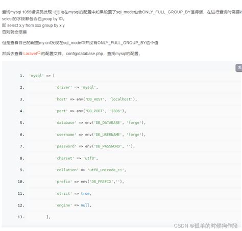 Sqlstate 42000 Syntax Error Or Access Violation 1055 Expression 1 Of Select List Is Not In