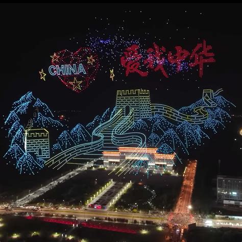 China Celebrates National Day With Worlds Largest Drone Display In