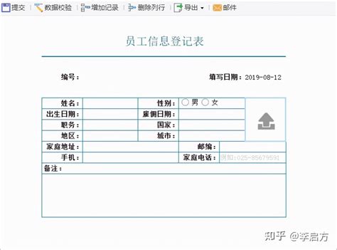 excel、python靠边站，这才是实现智能报表最快的方法 finereport报表工具