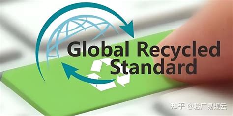 什么grs的交易证书（tc）及其重要性 知乎