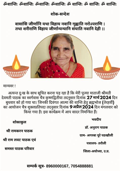 Dr Anurag Pathak Posted On Linkedin