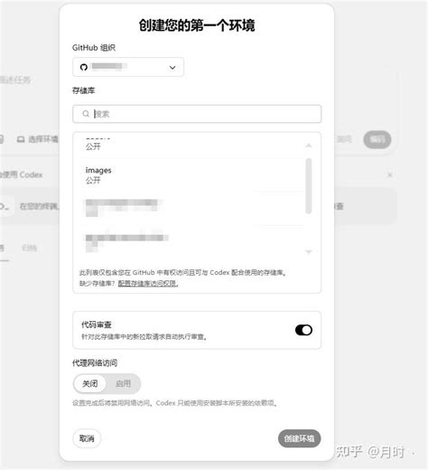 Claude Code降智？来试试gpt 5 Codex！国内如何使用到 Codex Cli 教程 Ztop の 空间站