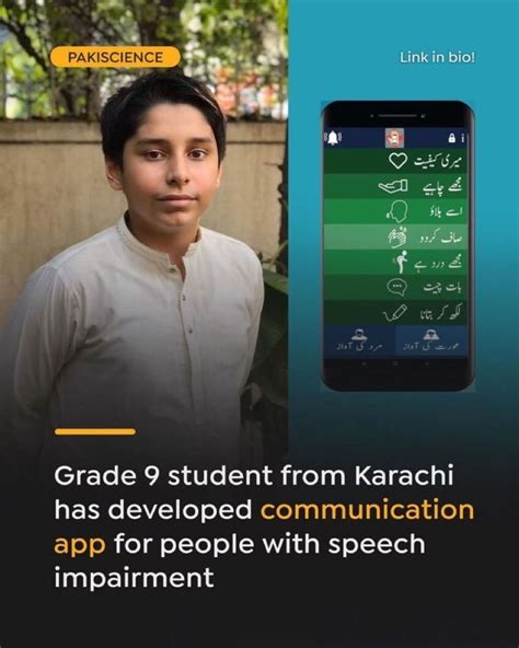 Moazzam Ali Posted On Linkedin