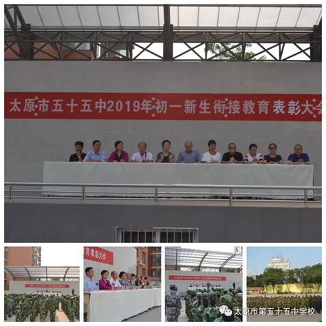 太原第二中学中山市第二中学第7页大山谷图库