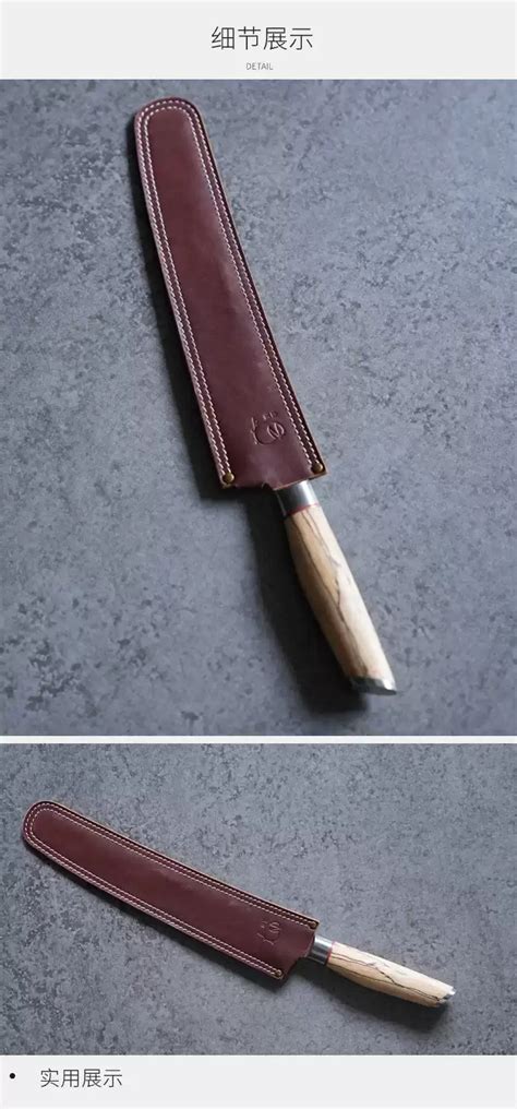 鞑厨高寒杂货铺刀鞘 淘宝taobao 天猫tmall
