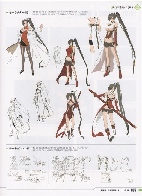 Litchi Faye Ling Character Giant Bomb
