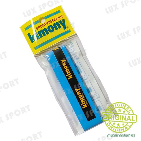Kimony Grip แบบเรียบ กริ๊ปพันด้ามไม้เทนนิสและไม้แบดมินตัน Made In Japan