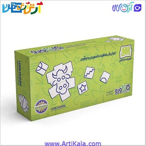 لوچی باکس آرتی کالا