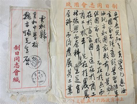 魏兰世代传承家国情