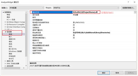 在项目中创建并使用自定义qt插件【vs qt项目开发系列】（六） vs qtplugin新建动态插件工程 选择