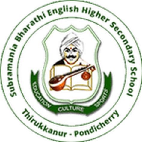 Subramania Bharathi Higher Secondary School Youtube