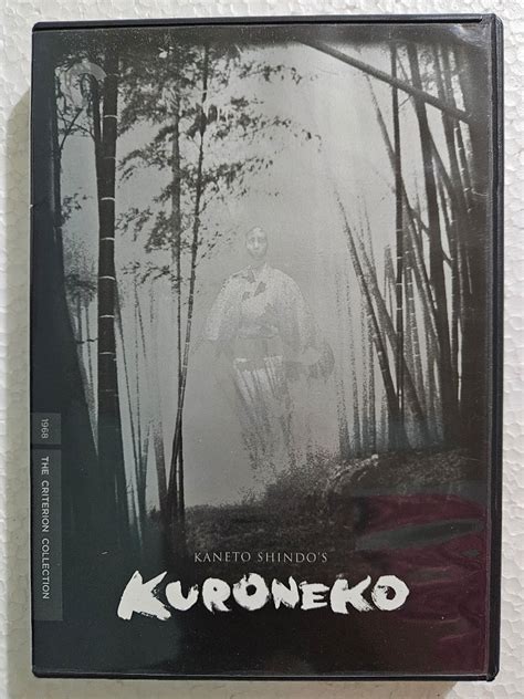 Kuroneko The Criterion Collection [dvd] Hobbies And Toys Music