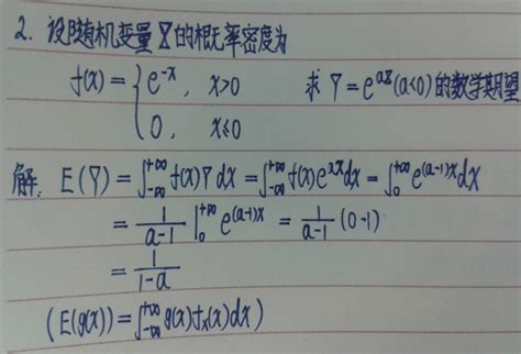 随机过程及其在金融领域中的应用 第二章 习题 及 答案 随机过程及其在金融领域中的应用答案 csdn博客