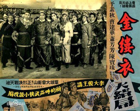 陈好逑生活照 最优质陈好逑生活照 万佳直播吧