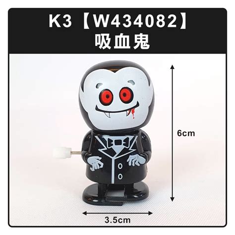 發條玩具，跳跳公仔 南瓜 幽靈 鬼手 木乃伊 假牙玩具 萬聖節禮物 萬聖節擺飾 萬聖小物，節慶王【w218302】 蝦皮購物