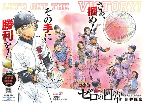 安室透 堆糖，美图壁纸兴趣社区