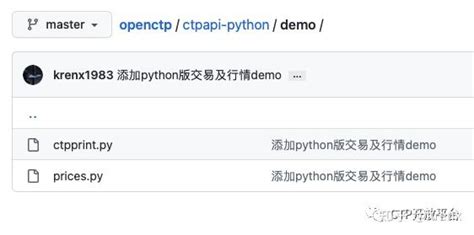 发布全量python版本ctpapi 知乎