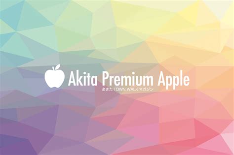 8月5日湯沢市役所で「七夕の調べ Jazz Live」開催！ あきた Town Walk あっぷる｜秋田タウン情報