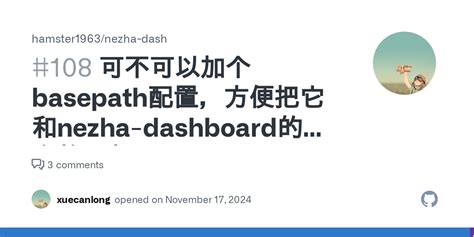 可不可以加个basepath配置，方便把它和nezha Dashboard的域名放一起 · Issue 108 · Hamster1963