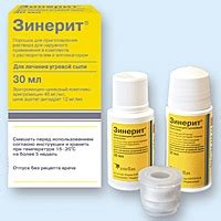 Препараты от угрей, лучшее средство, таблетки и лекарство от угревой ...