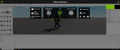 Made A Custom Dance Potion Animation Scrolller