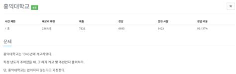 백준 Java 16394번