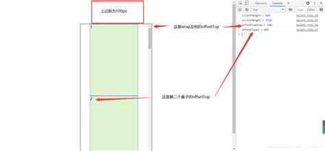 Js中scrollheightclientheight、scrolltop、offsettop等相关属性介绍 Csdn博客